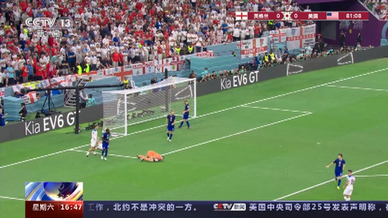 [新闻直播间]2022年卡塔尔世界杯小组赛 威尔士队0:2负于伊朗队