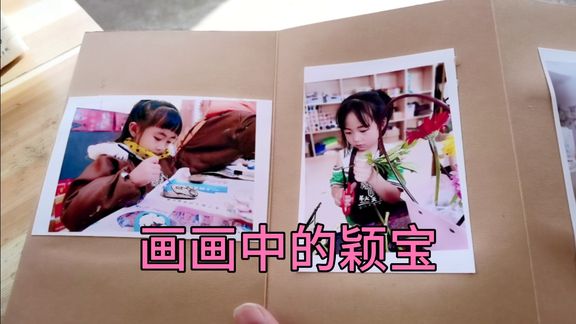 学了两年画画的颖宝,画室老师制作的相册,记录她一路成长