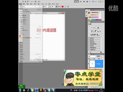 ps教程cs5视频教程photoshop抠图教程cs6去水印