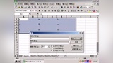 边学边用Excel 第03集 视频教程 表格制作高手