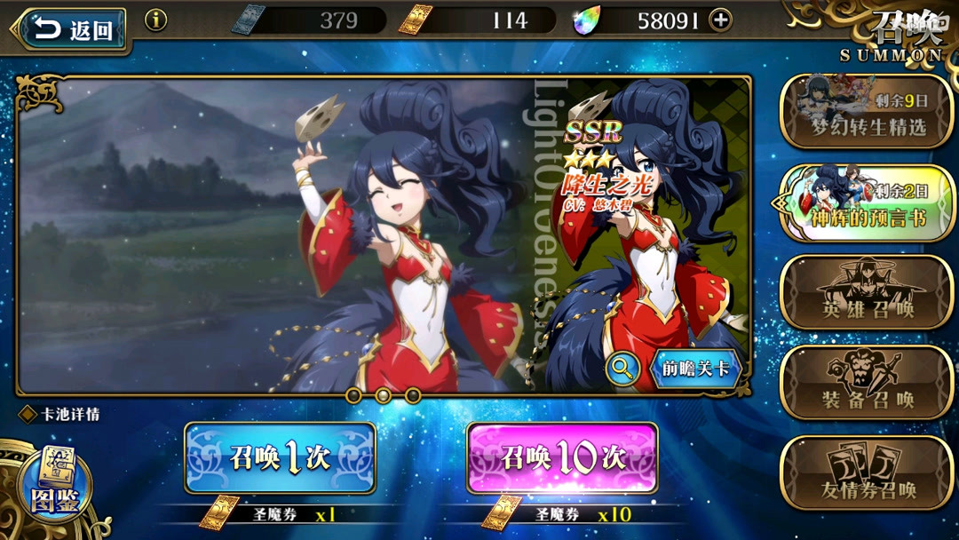 梦幻模拟战 玛丽埃尔篇 前瞻关卡 图书馆战争