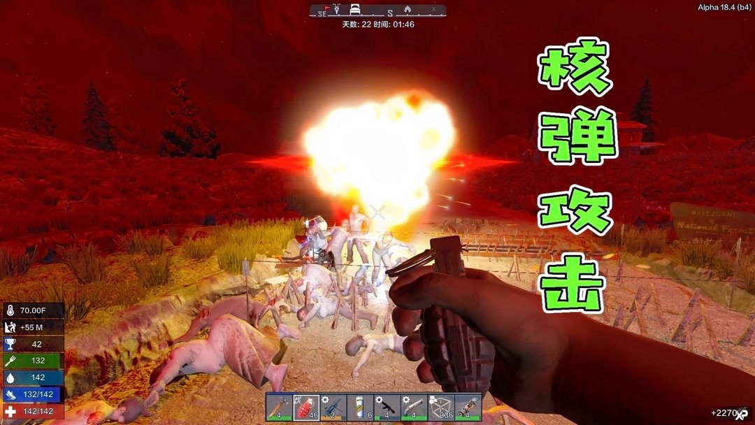 七日杀32:第三次尸潮如期而至,面对丧尸大军,我拿出了秘密武器