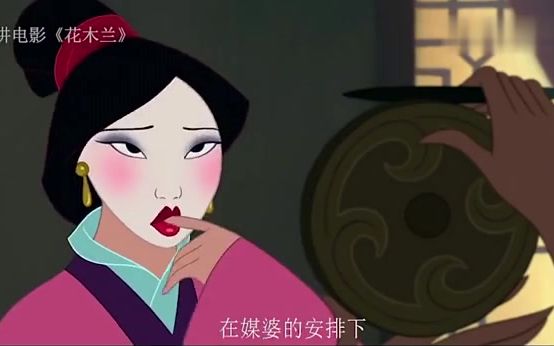 【花木兰】动画版, 比真人版更精彩