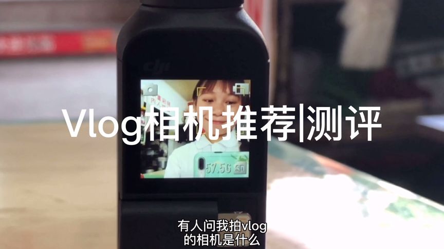 拍视频不稳定怎么办?稳定器太重,手持太抖!推荐一个好用的相机