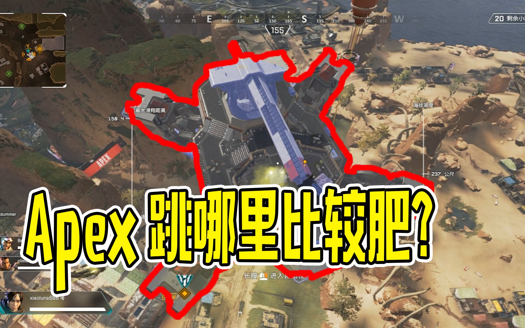 Apex英雄:新手玩家不知道的小技巧,学会之后,分分钟脱离萌新!
