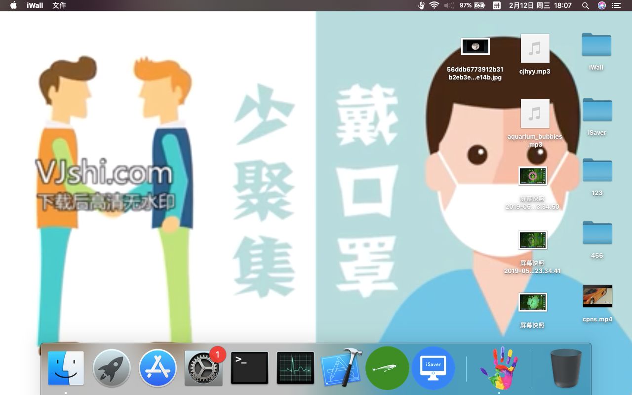 冠状病毒预防宣传MG动画!