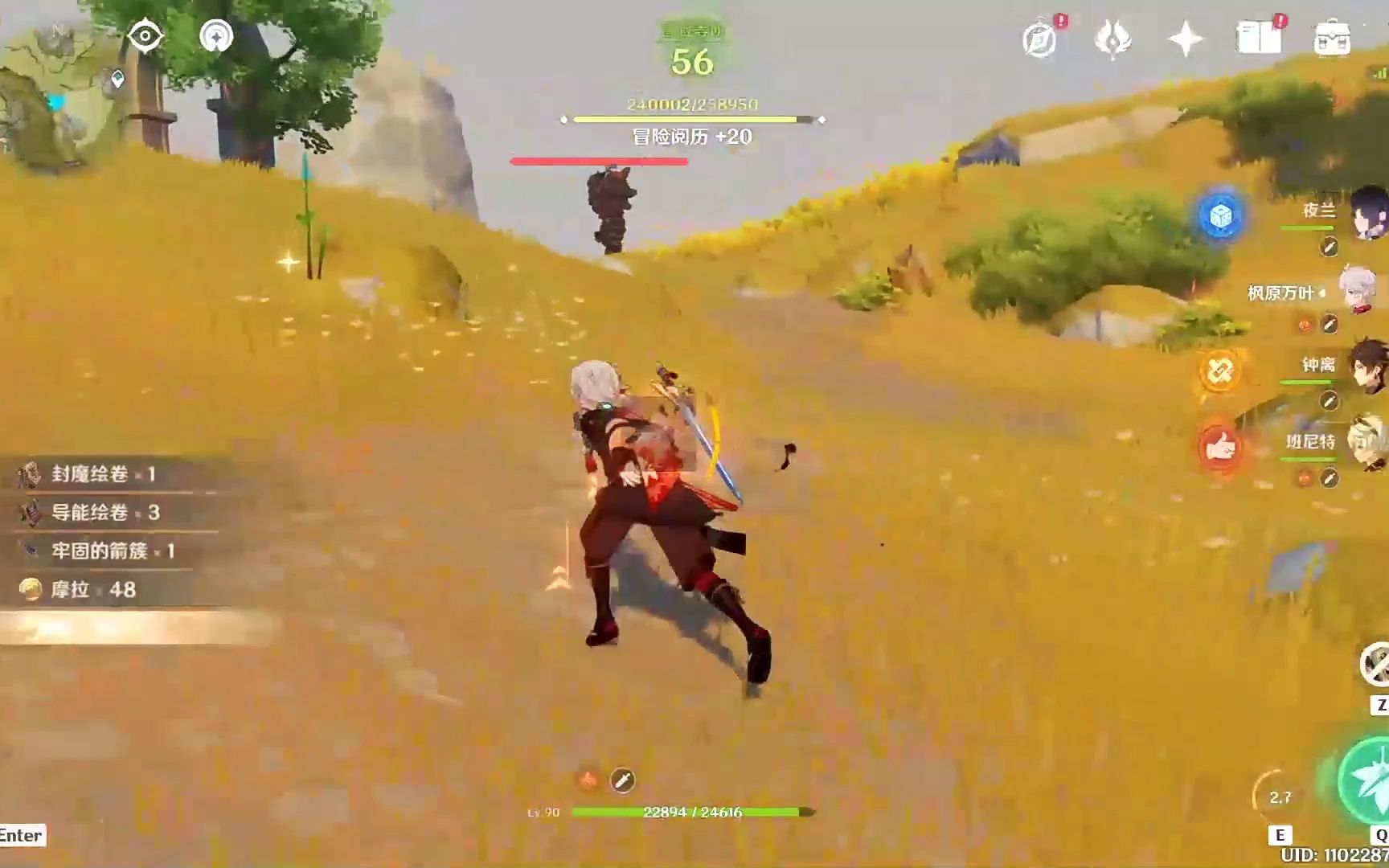 【原神】海量原石+海量结晶随便花,-全世界任务新计划18