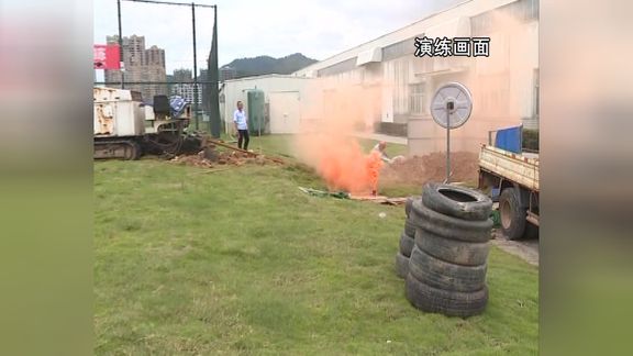 长汀:安全生产月 企业在行动