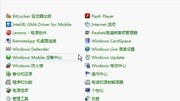 win7怎么设置手动禁用直接内存访问(dma)