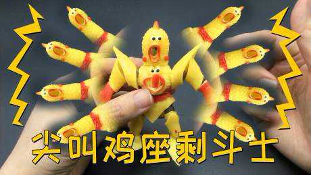 我试着改造了一下玩具模型!全身可动可以摆造型!