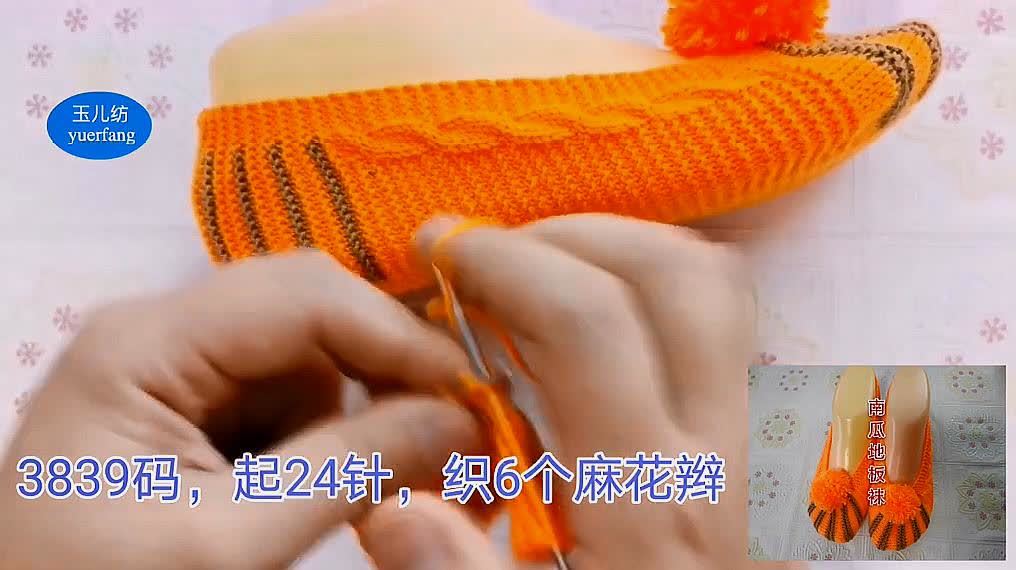棒针编织的南瓜毛线袜子,麻花辫花样的织法视频