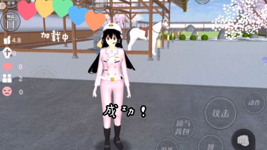 樱花校园模拟器:从家到城堡