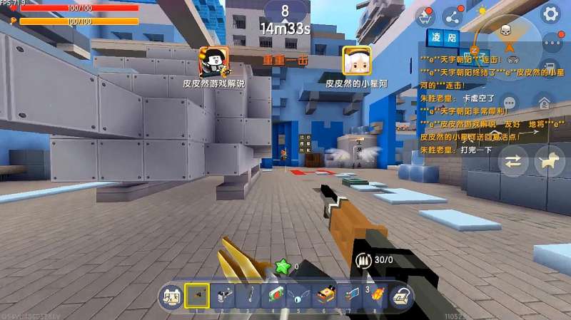 迷你世界:终极版的AK皮皮然都做出来了!