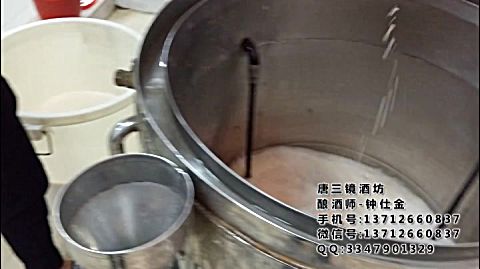上海唐三镜酿酒师--现场讲解大型设备200斤容量的设备13712660837 ...