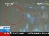 [视频]北京大兴摔死女童案一审宣判:一起因停车纠纷引发的恶性案件