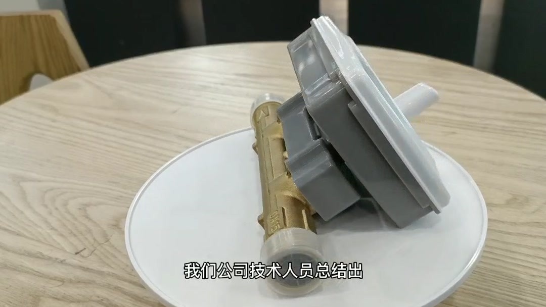 NB-IOT物联网水表系统架构特点