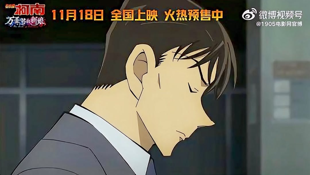 柯南新电影终极预告 柯南最新剧场版《名侦探柯南:万圣节的新娘》...