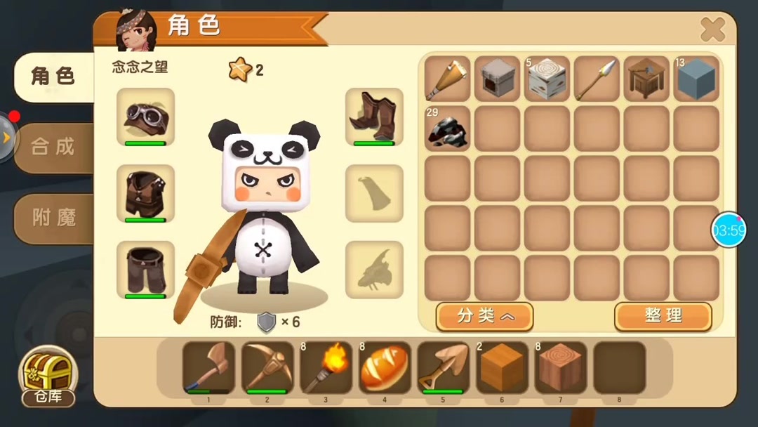 [迷你世界]双人生存