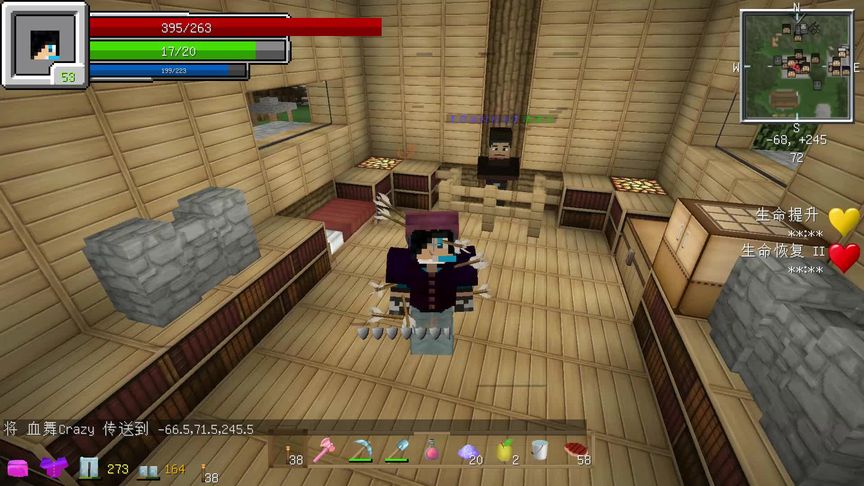 血舞解说我的世界五行传15 血舞战三虫