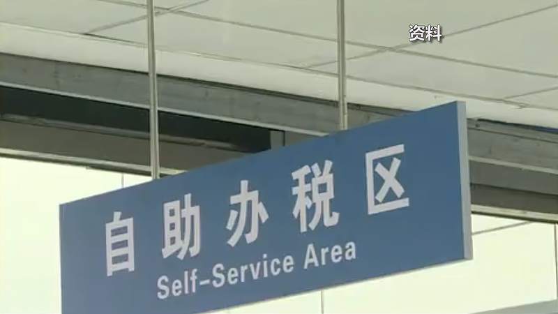 上海、浙江税务局:请艺人和主播自查并于年底前纠正涉税问题