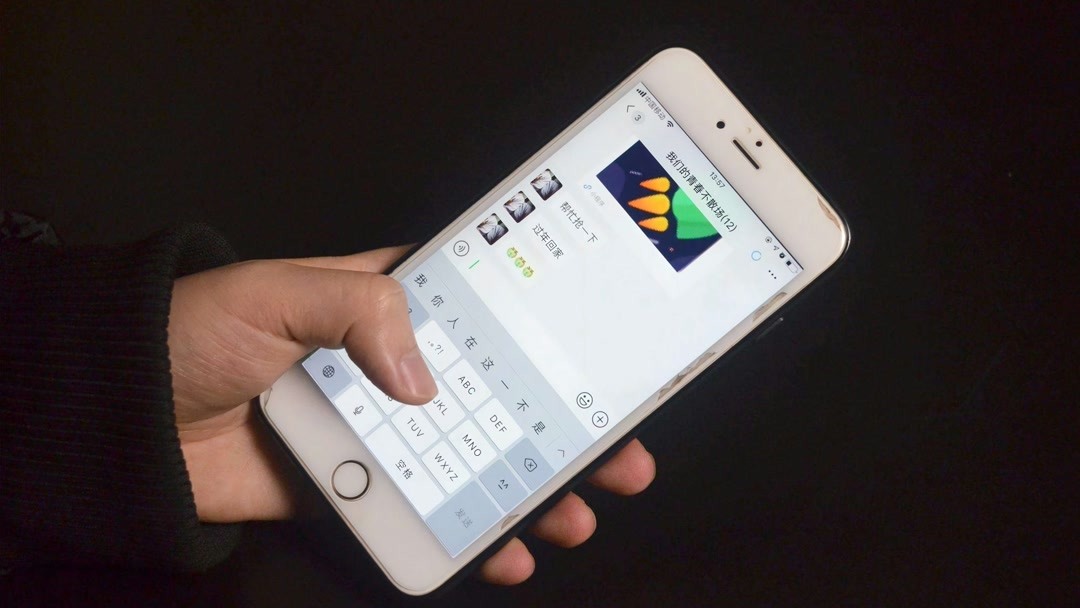 微信聊天记录删除了还能恢复?这个按键没有点,难怪他还能查手机