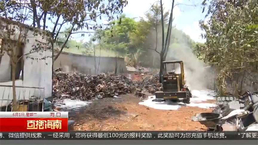 一废品回收站突发火灾 挖机及废旧电动车被烧毁