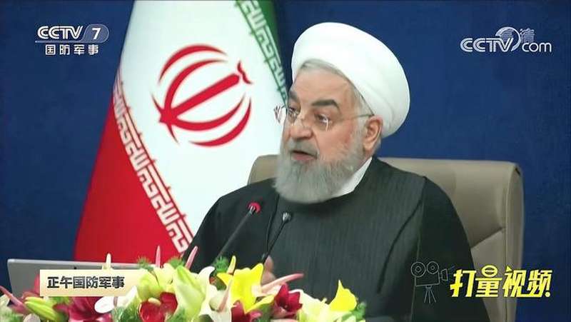 关注伊朗核问题全面协议!伊朗总统:伊核协议条款不容改动