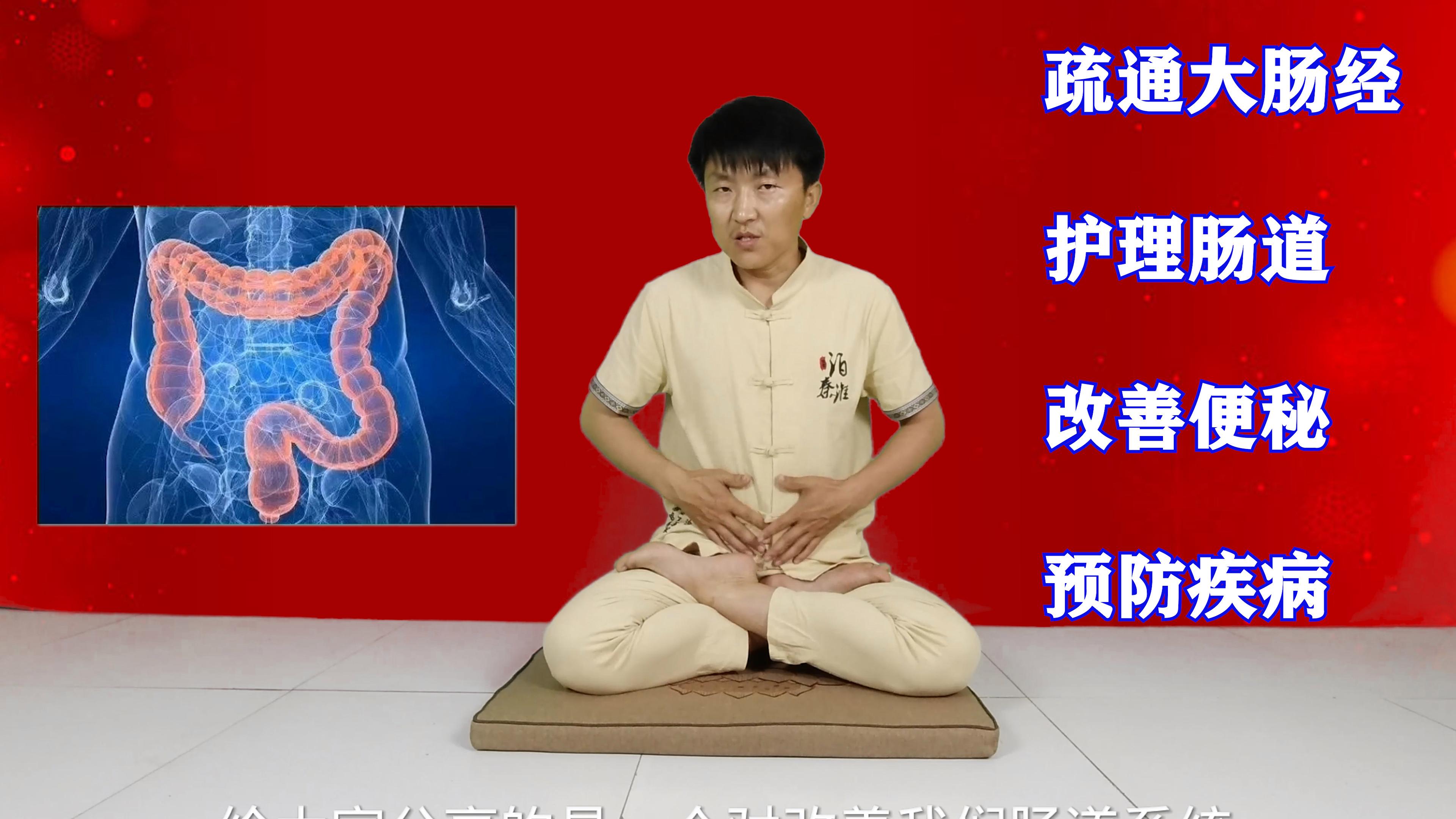 经络通,人轻松!每天拍拍手臂,通“大肠经”,轻松保健肠道!