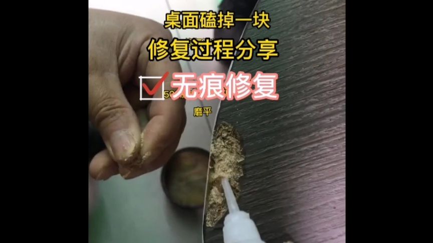 上海专业上门修复实木家具地板楼梯翻新改色红木保养