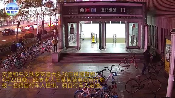 骑车逆行发生事故致人重伤,还跑了.交警蜀黍只能“上门送快递了”