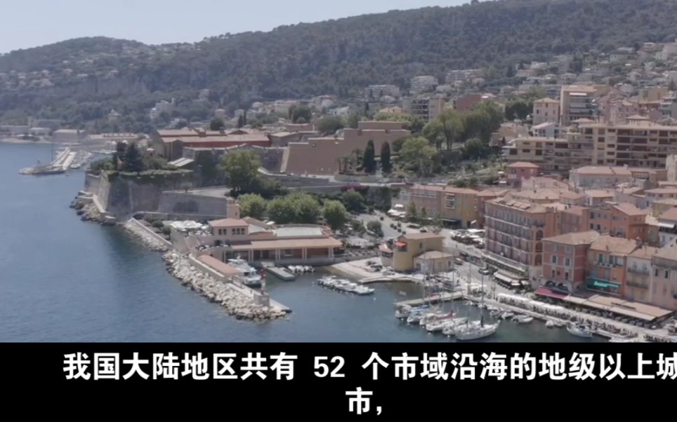 沿海与商贸经济发展的关系
