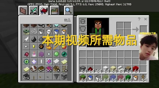 自动饮料售货机红石小教程