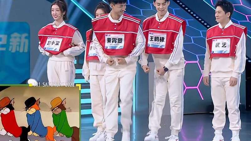 秦霄贤王鹤棣模仿火爆全网的《猫和老鼠》走路,贼像!丨星期六