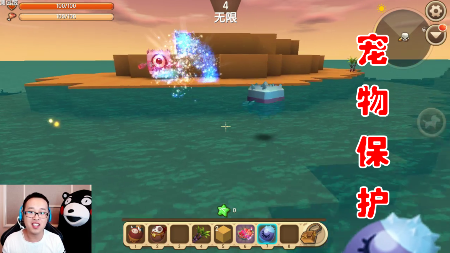 迷你世界外星球更新 驯服萌眼咚咚,还和蜘蛛来场大战