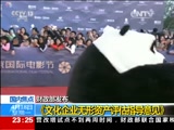 [24小时]财政部发布:《文化企业无形资产评估指导意见》