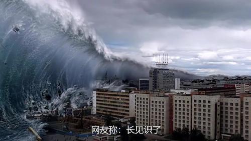 海啸形成的真正原因是什么,为何威力如此之大,网友:长见识了