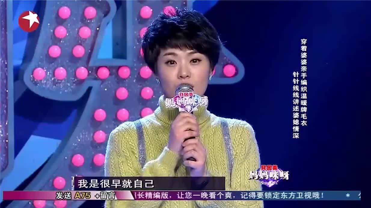 妈咪呀:39岁辣妈放弃演唱会站上舞台,一首经典老歌太好听了!