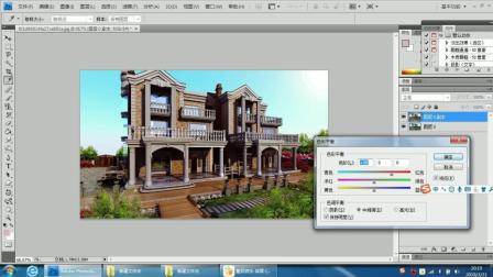 【PS教学】第四十四节Photoshop色彩平衡调大效果的应用