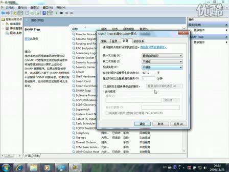 接收本地或远程简单网络管理协议 (SNMP) 代理程序