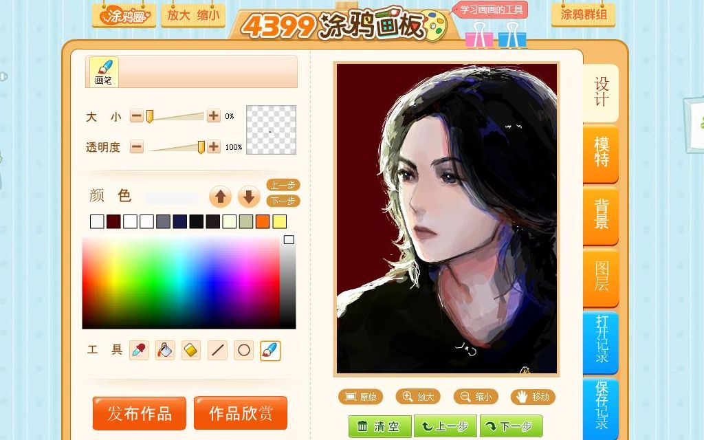用4399涂鸦画板浅画一下吧