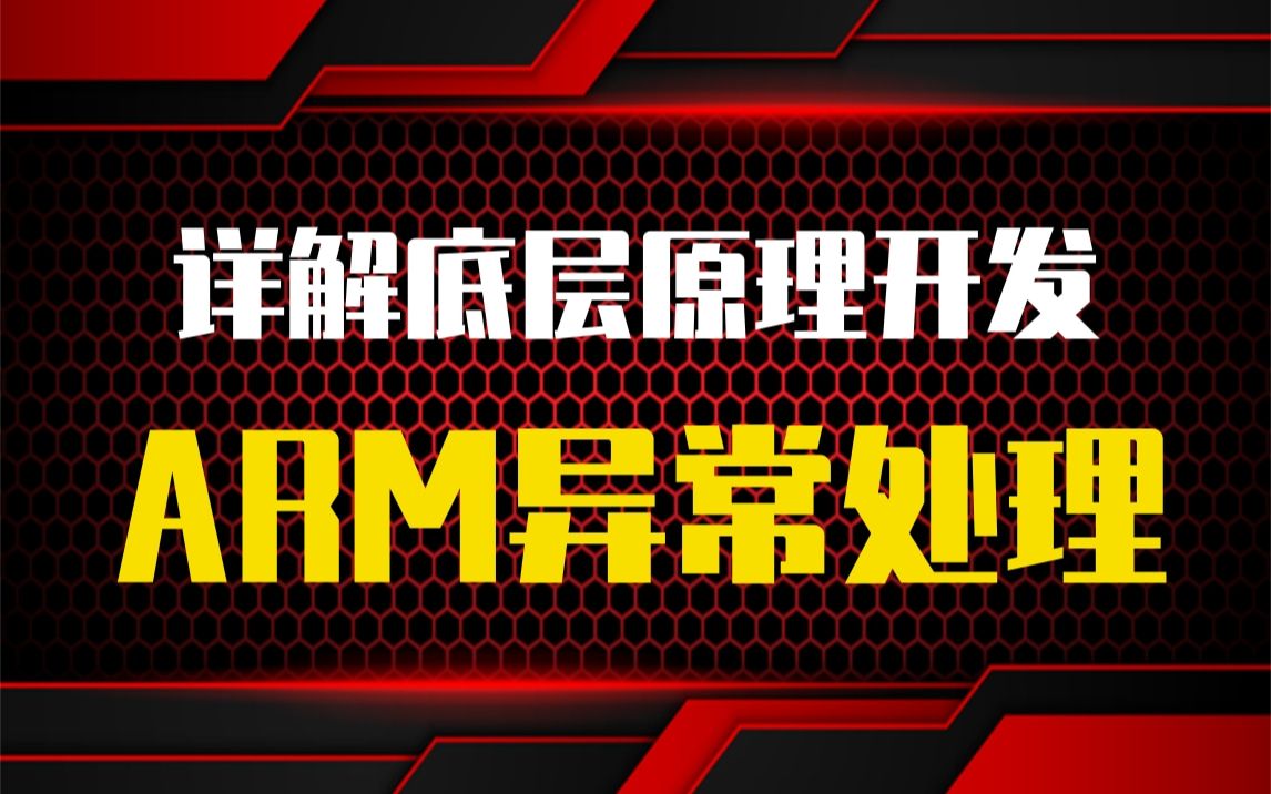 ...锁机制|内存映射|linux页表|linux内核对象管理|共享内存|管理/proc数据项