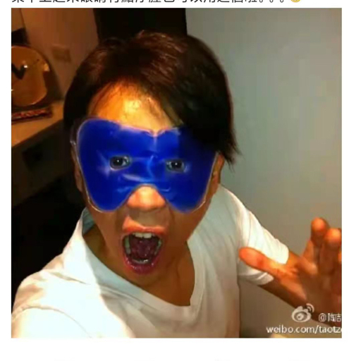 站在浪尖上 