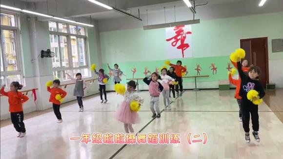 小学生啦啦操舞蹈训练视频二