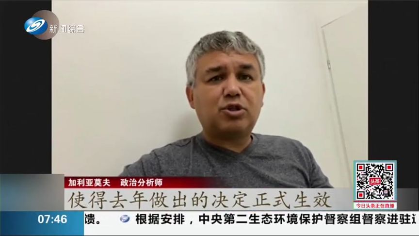 总统任期改了!俄罗斯:普京签署任期法案,有望连任至2036年