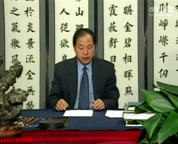 05_田英章书法-田英章 字帖-田英章硬笔行书
