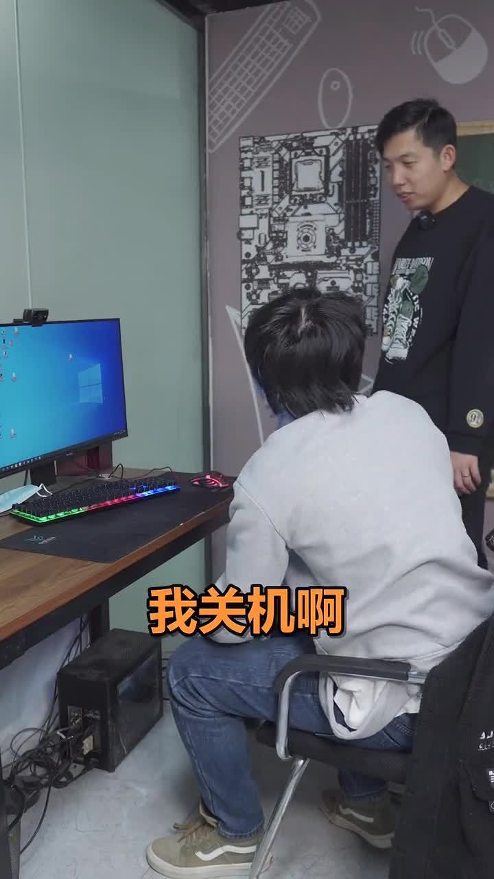 电脑卡死 还在拔电源吗?学会这招 以后再也不用毁电脑