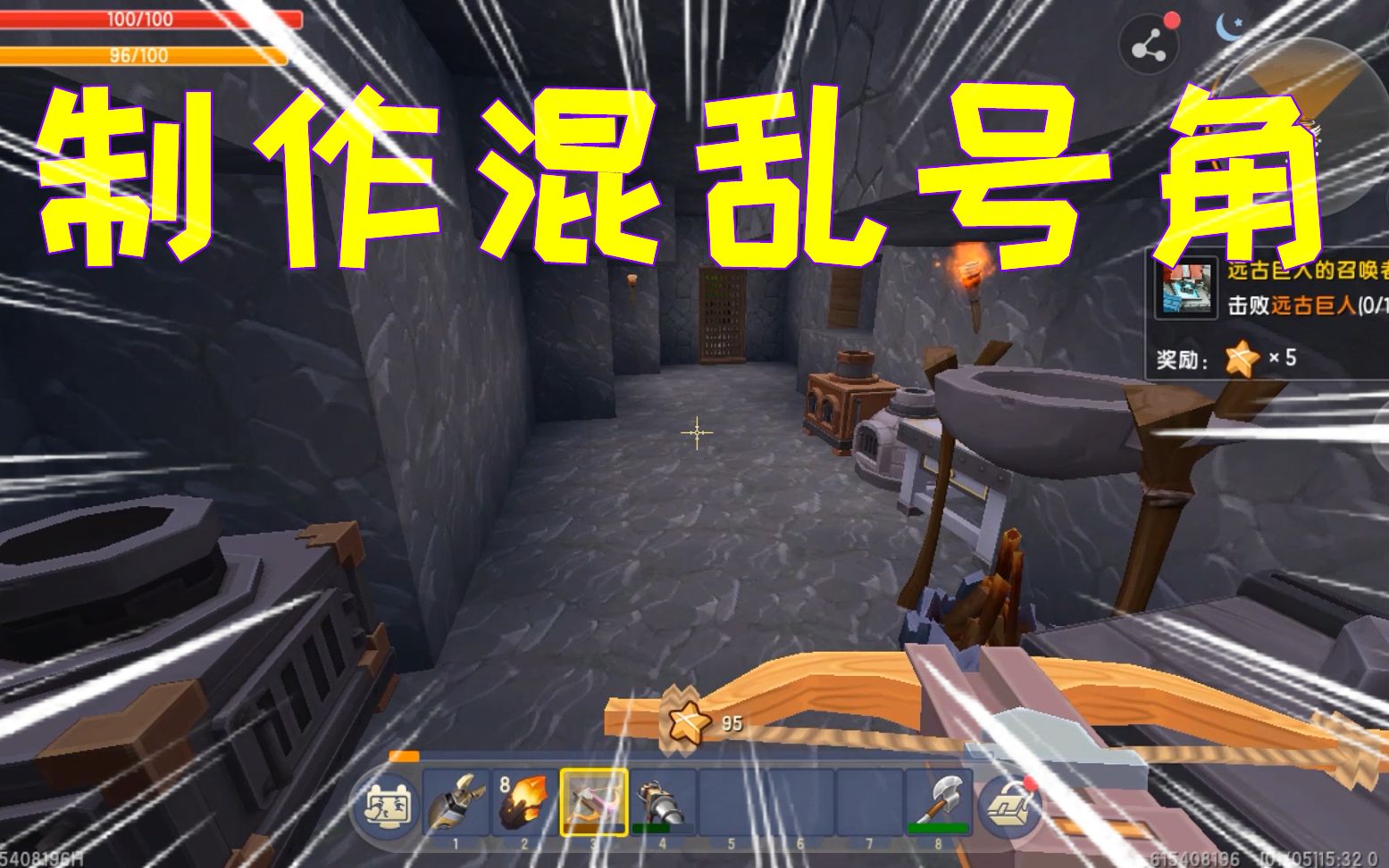 迷你世界35:制作混乱号角,混乱号角可比熔岩号角难制作多了