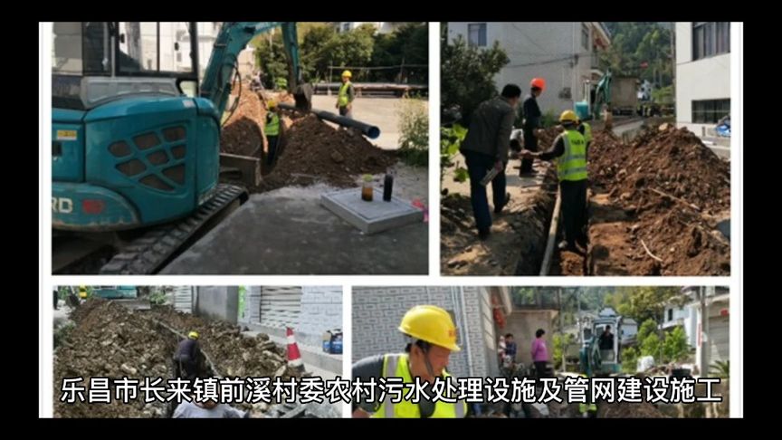 农村如何处理污水处理方案。管道建设施工是比较好的工程。