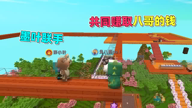 荒岛求生96:叶子策划,墨渊搭框架,共同赚取八哥的黄金