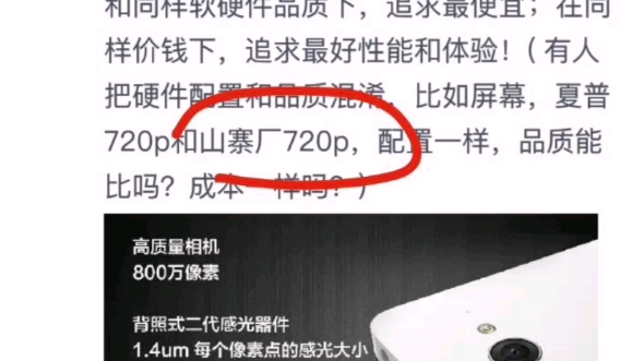虽然雷军今天的微博设置了半年可见,评论开了精选,但是互联网是有...